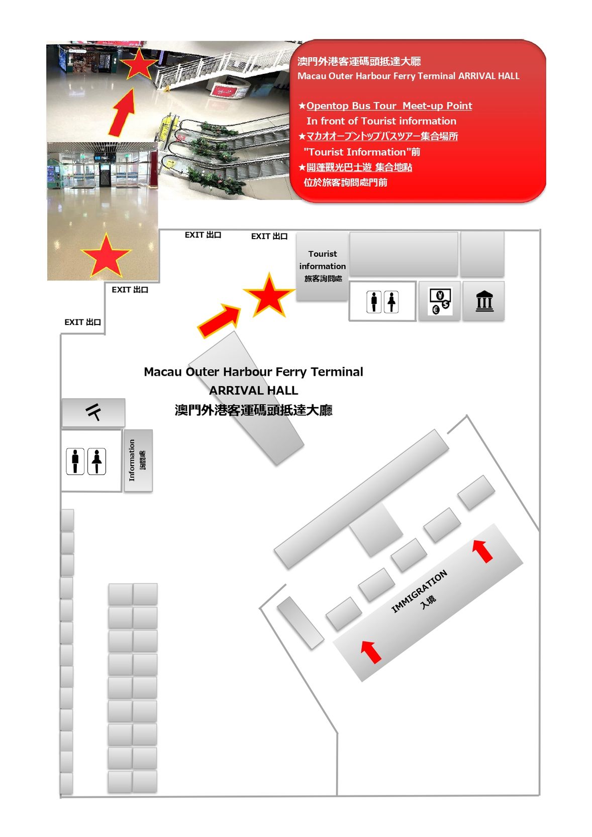 Hop-on, hop-off Macau Open Top Bus Day Tour -1 DAY PASS-