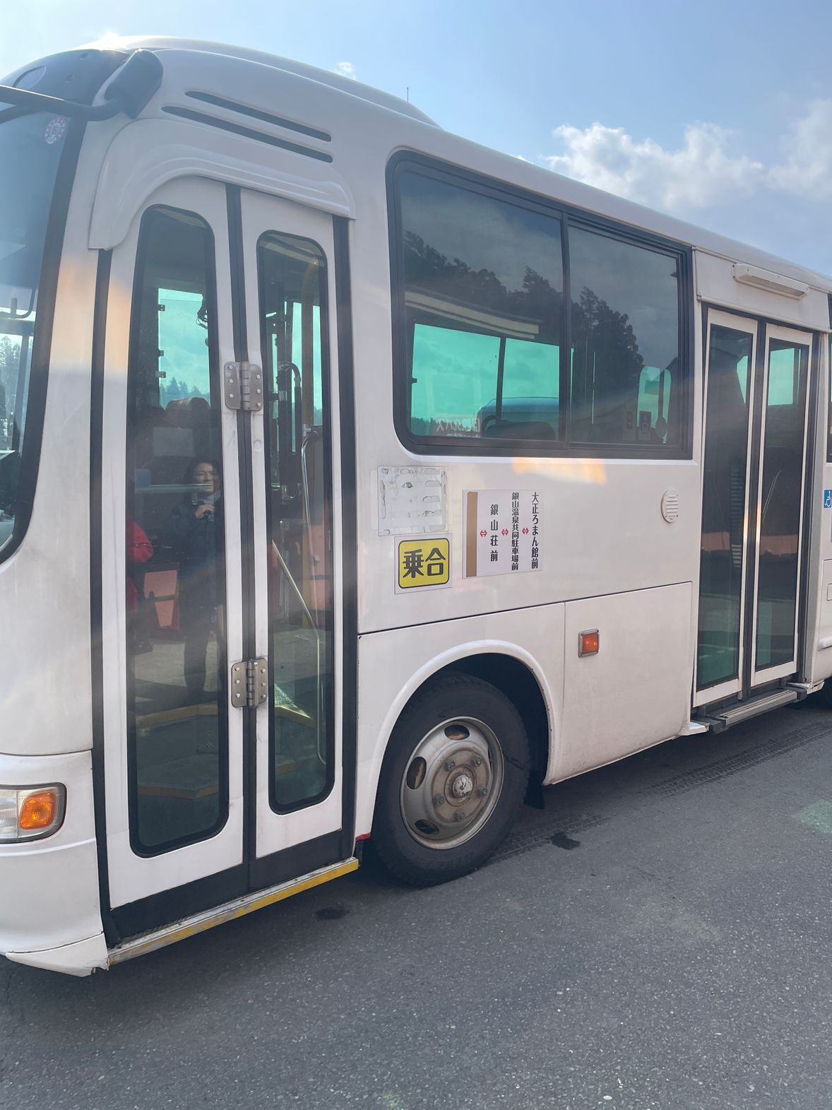 Zao Fox village and Ginzan Onsen 1 Day Bus Tour with Lunch