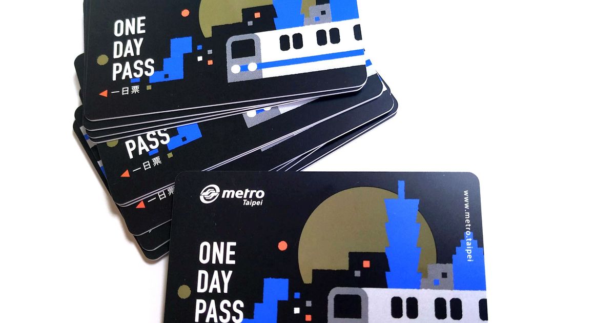 台北MRT一日乗車券