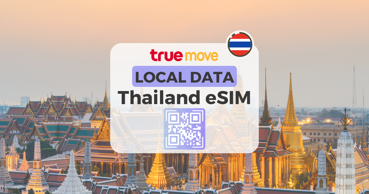 【태국 이심】태국Truemove 무제한 고속 로컬데이터 eSIM | 통화가능