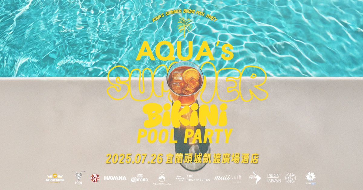 AQUA TRAVEL 美利達旅行社
