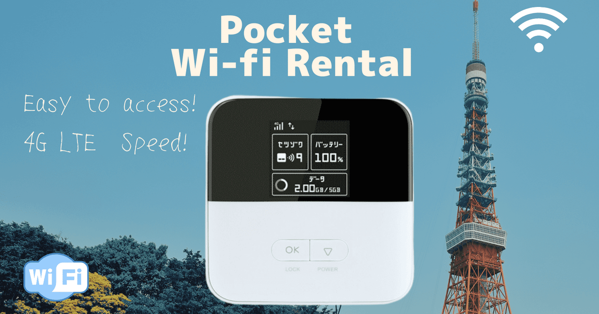 Pocket WiFi Router Rental in Japan