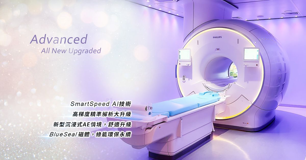Taipei Medical Checkup｜Beitou Health Management Hospital Full-Body MRI ...