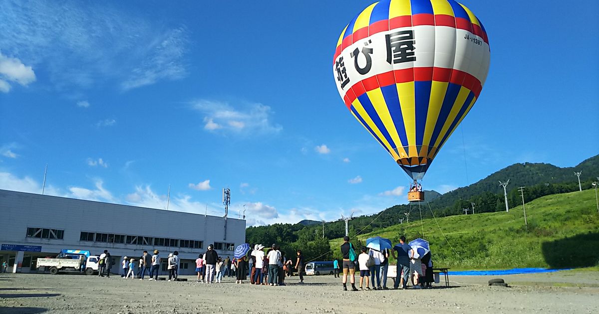 【HOKKAIDO・FURANO】Hot air balloon mooring flight